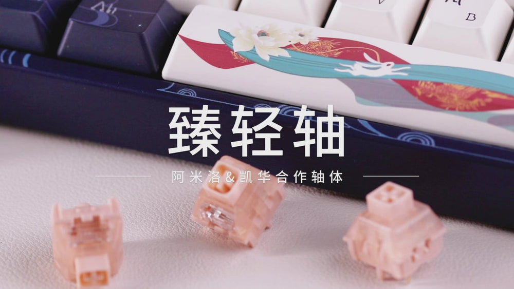 Kailh Customized Keyboard Switch Prestige Series Ask the Crane Delight